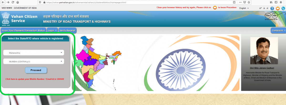 How to check your bike insurance status - Simple & Easy to Follow Guide