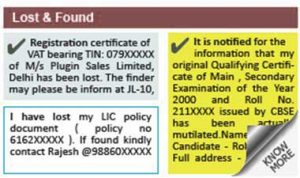How to get a duplicate LIC policy copy? (In 4 simple steps)