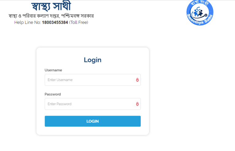 Swasthya Sathi Scheme of West Bengal (A Complete Guide)