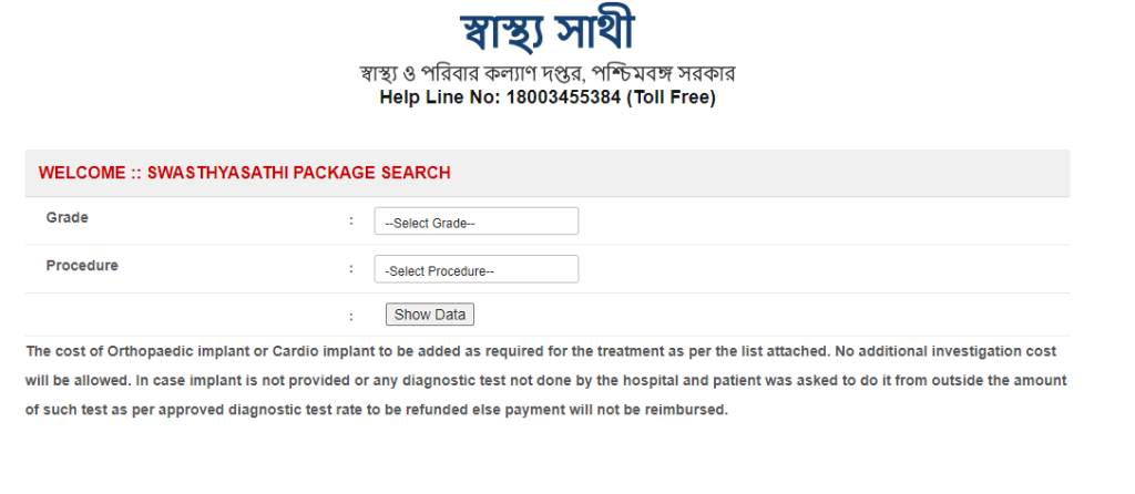 Swasthya Sathi Scheme of West Bengal (A Complete Guide)