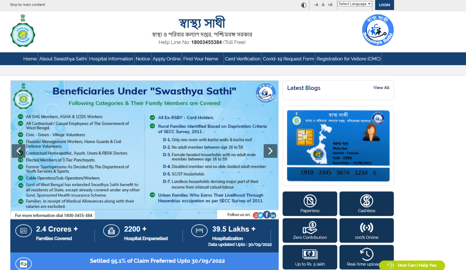 Swasthya Sathi Scheme of West Bengal (A Complete Guide)
