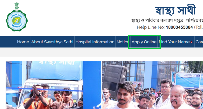 Swasthya Sathi Scheme of West Bengal (A Complete Guide)